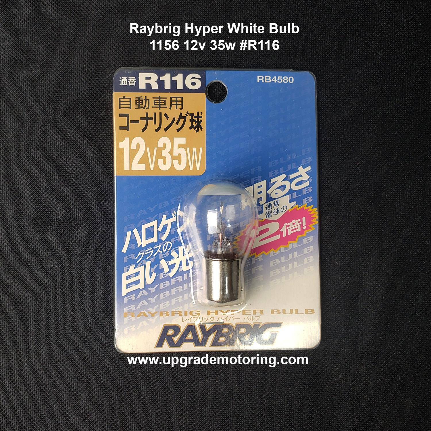 Raybrig Hyper White - 1156 12v 35w Single #R116 - Upgrade Motoring